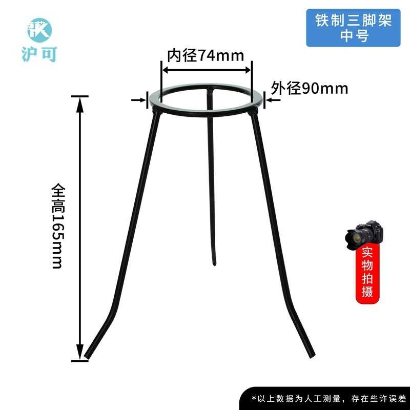 Shop iron stand laboratory for Sale on Shopee Philippines