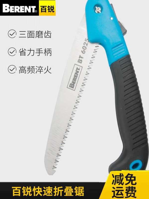 Bai Rui Hand Pull Garden Tool Folding Branch Logging Handcraft ...