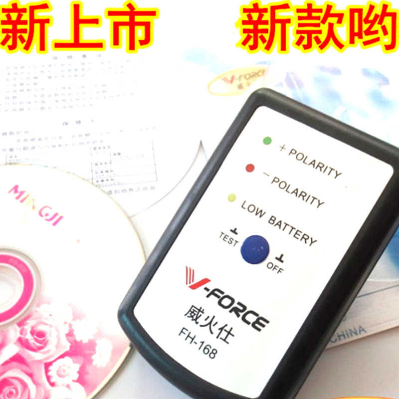 M Car Audio Test Phase Meter Tuning Instrument DIY Speaker Positive ...