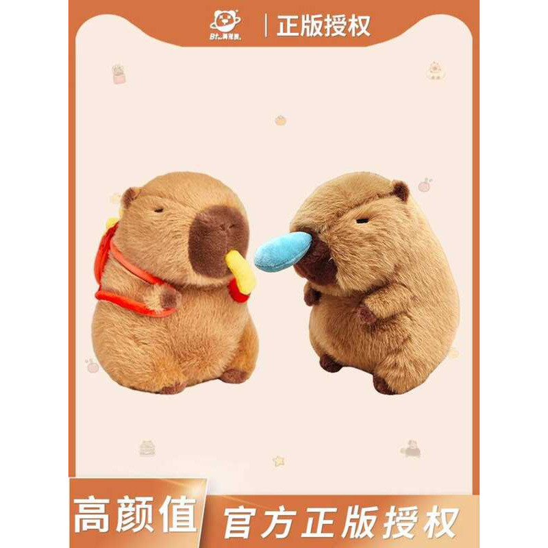Official Genuine Snot Bear Capybara Plush Toy Groundhog Doll Capybara ...
