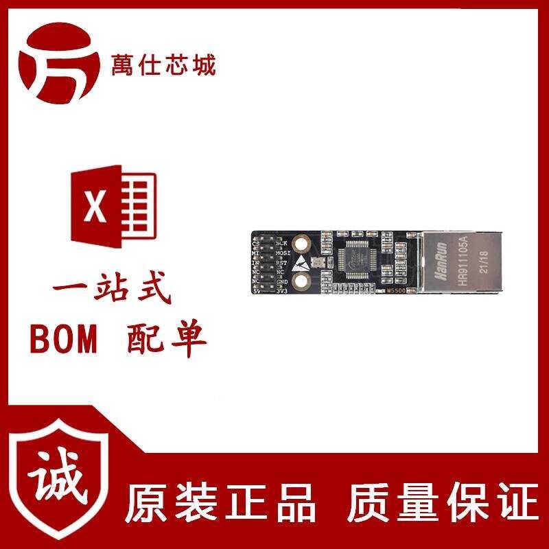 Wildfire/W5500 Ethernet Module 2★ Hardware TCP/IP Protocol Stack SPI ...