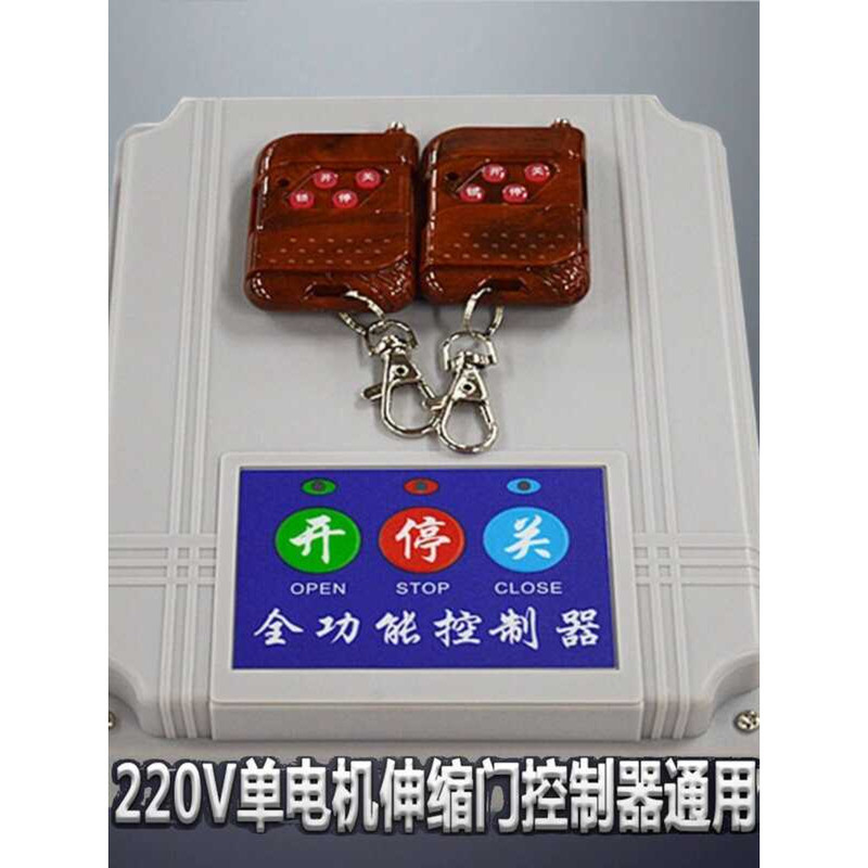 Remote Control Main Board Electric Single Track 220V Retractable ...