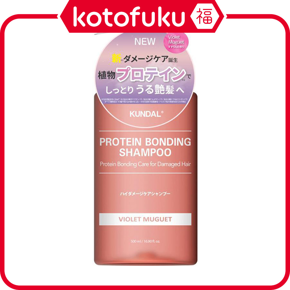 Japan KUNDAL Protein Bonding Shampoo (500mL) | Shopee Philippines