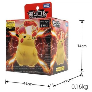· Genuine Model Mx01 Ultimate Pikachu Koraidon Miraidon Action Figure ...