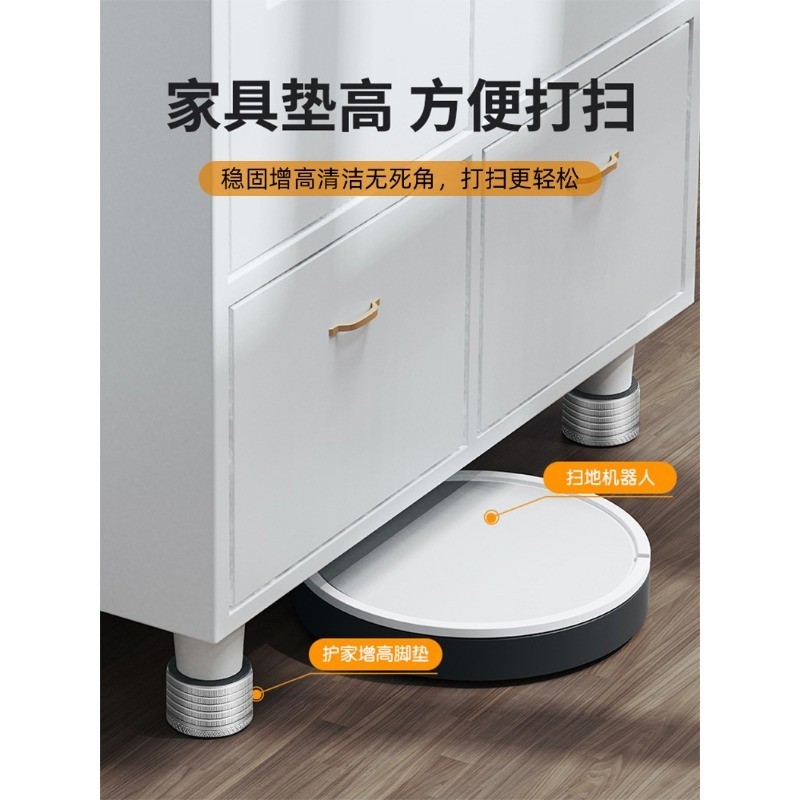 Adjustable Heightening Foot Mat Table Foot Heightening Base Heightening ...