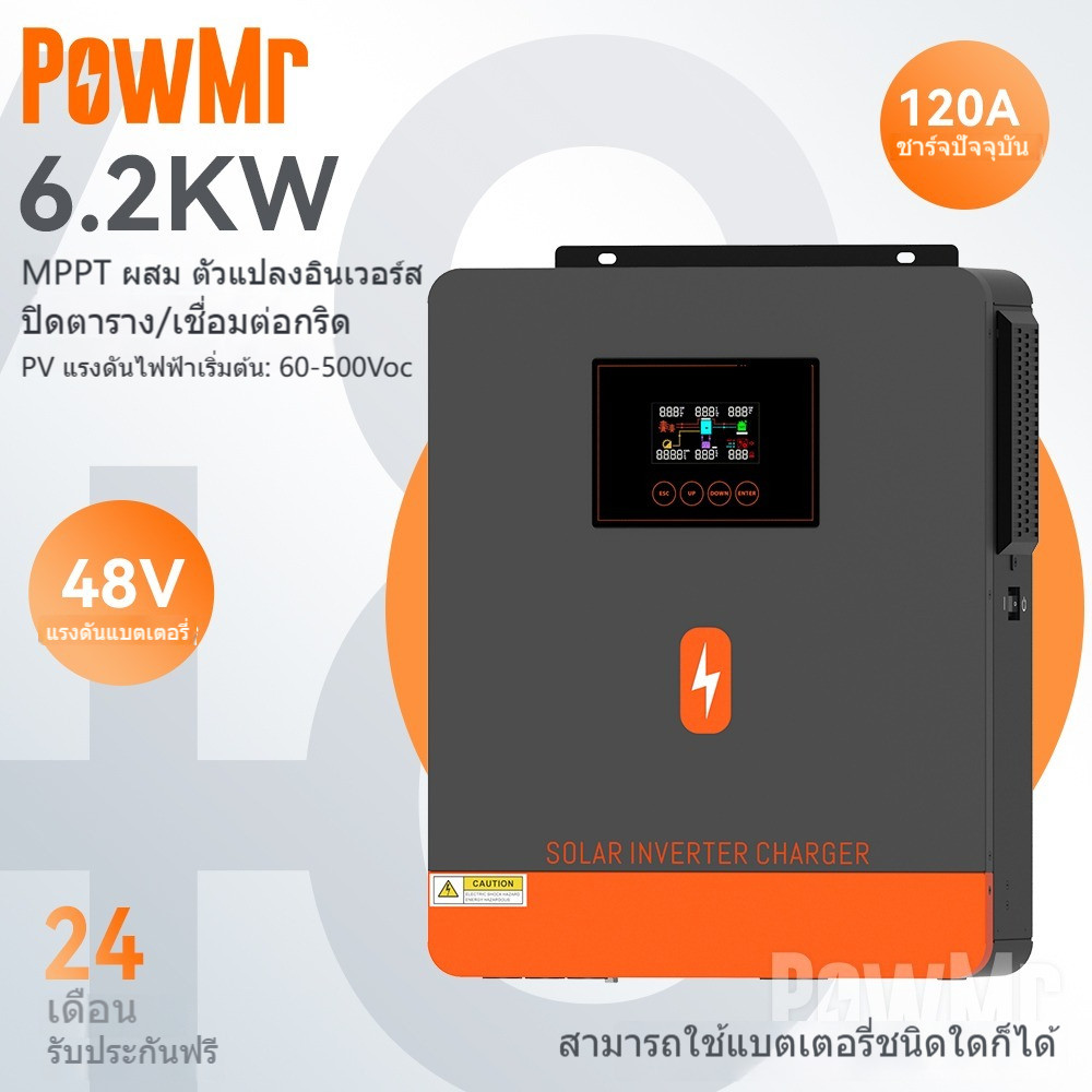 【Low Start-up Voltage】PowMr MPPT 6.2KW Pure Sine Wave Solar Hybrid Inverter 120A solar charge ...