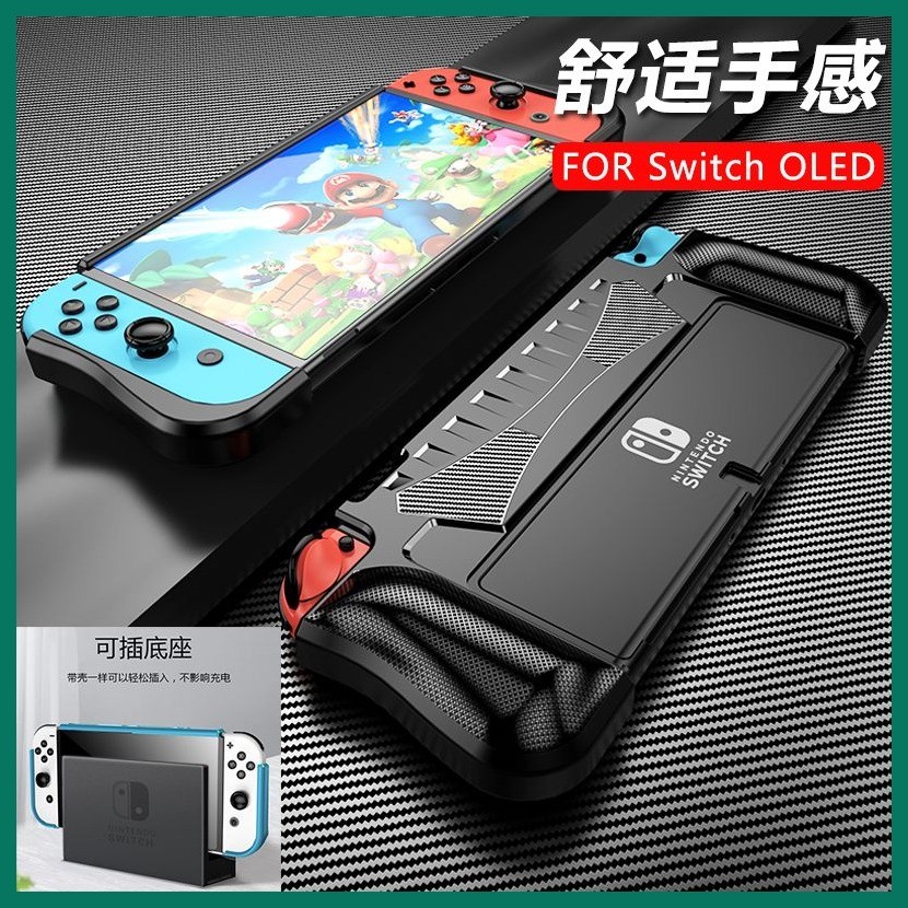 Switch switcholed Protective Case TPU Case Soft Case Shell All ...