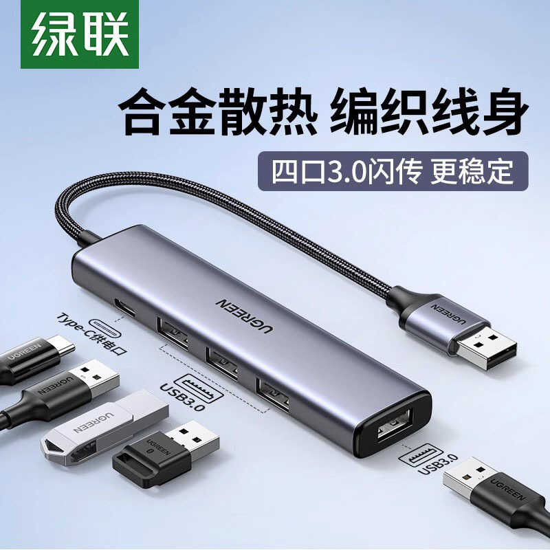 C1 UGREEN Green Link Cm219 USB 3.0 Hub High Speed 4-Port HUB Expansion ...