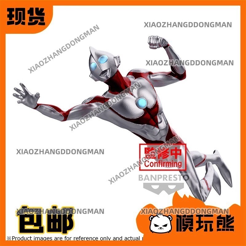 Glasses Factory, Famous Battle Scene, Ultraman Rise, Netflix Version ...