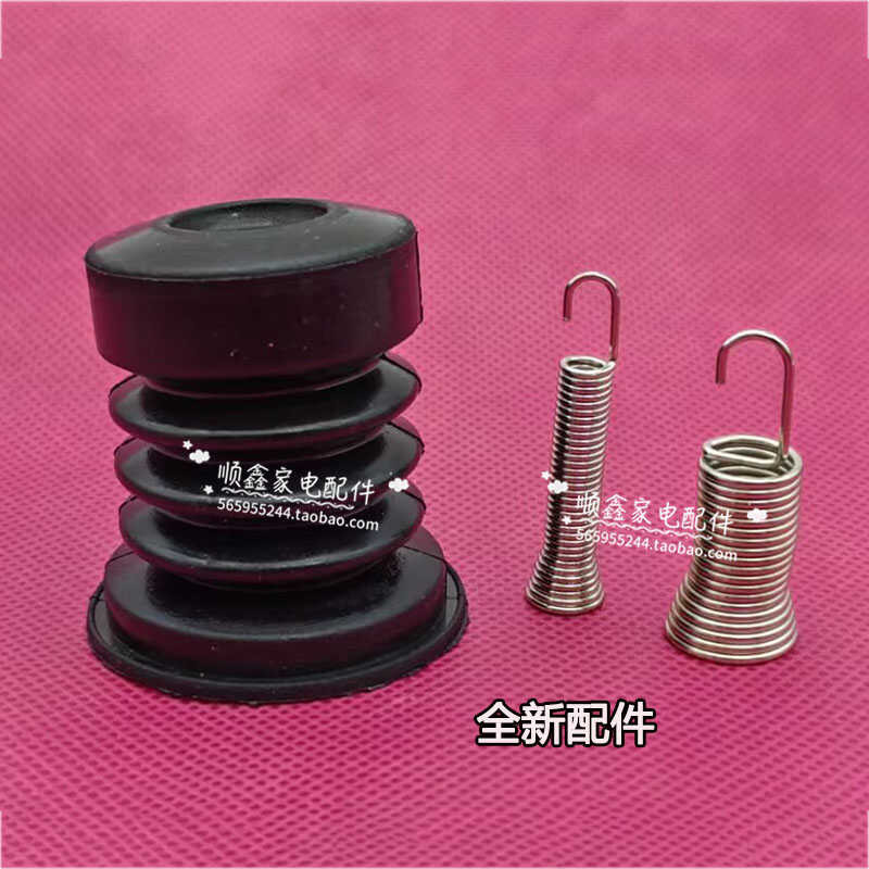 Washing Machine Drain Valve Core Rubber Bowl Stopper Water Seal Single ...