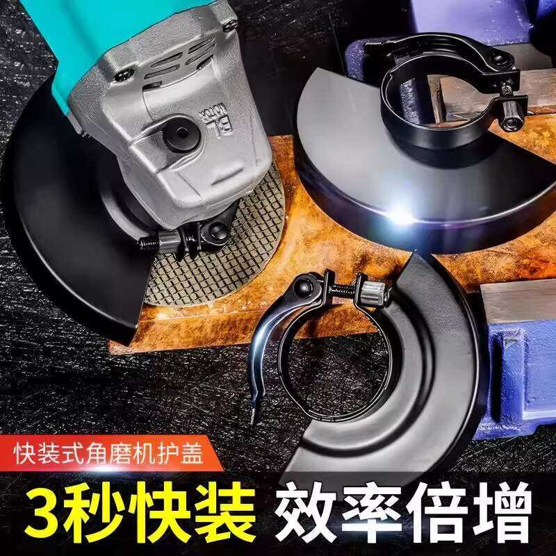♣ Quick Install Angle Grinder Protective Thickened Dustproof Grinding ...