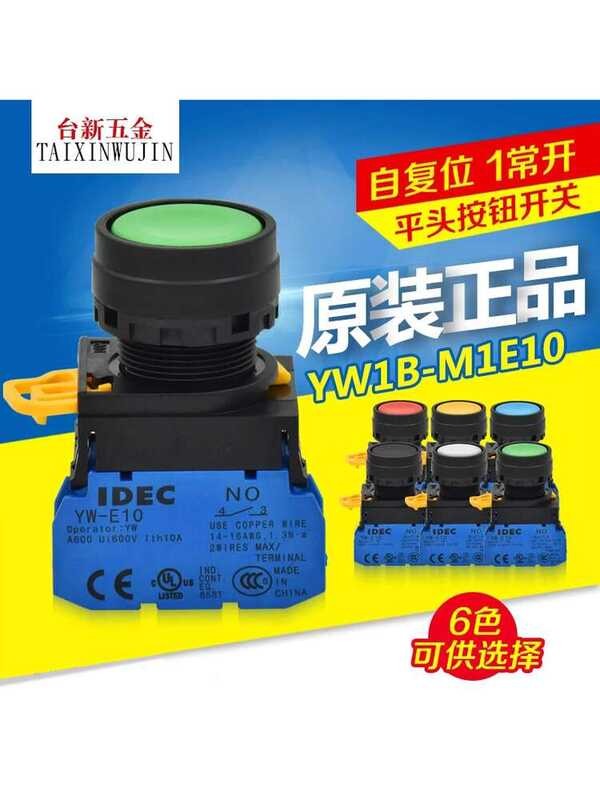 ☑♥ IDEC Izumi Push Button Switch 22mm YW1B-M1E10 (YW-E10) Self ...