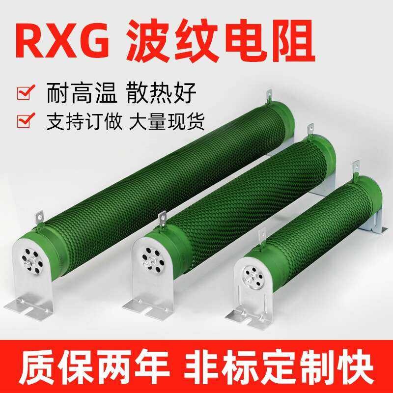 High Power Braking Brake Ripple Wire Wound Load Frequency Converter ...