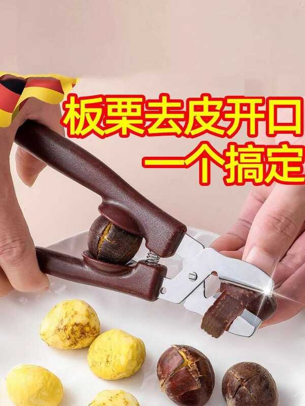 German Opener Peeler Chestnut Tool Cross Cut Peeling Shell Remover ...