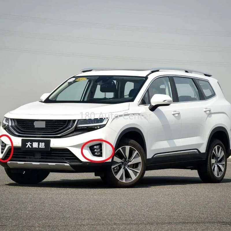 Tt Geely Okavango Front Lamp Fog Lamp Cover Assembly | Shopee Philippines