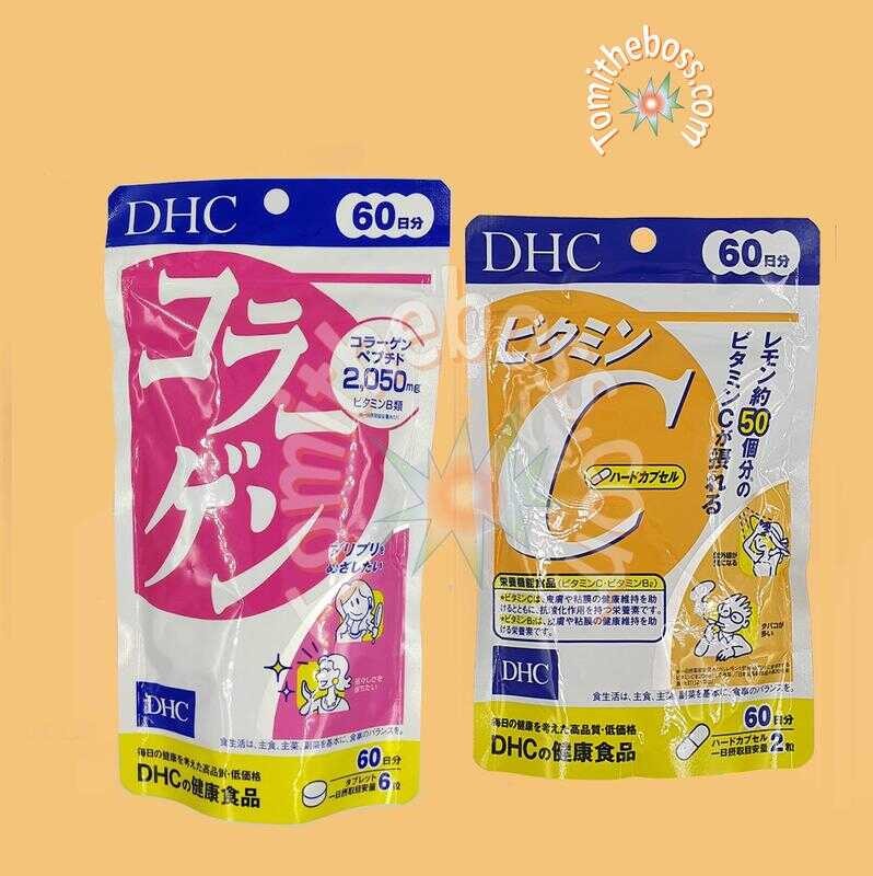 DHC Collagen And Vitamin C 60 Days Bundle (360 Tablets Collagen/120 ...