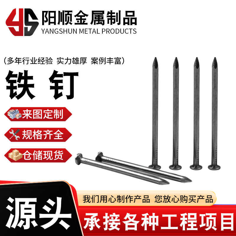 High-Strength Black Special Steel Nails Hardened Cement Nails Picture ...