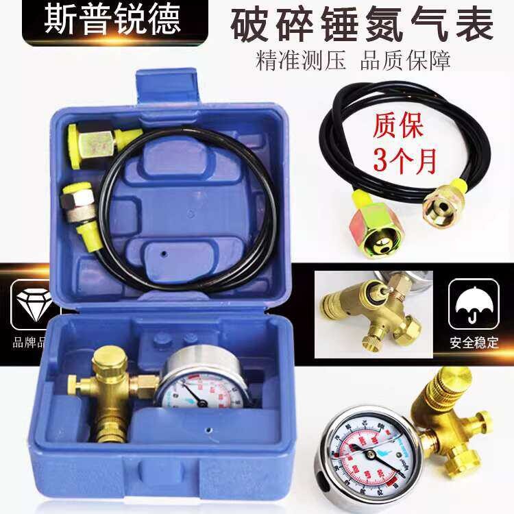 Pistol Head Pressure Inflation Device Hydraulic Water Mountain Engineer ...