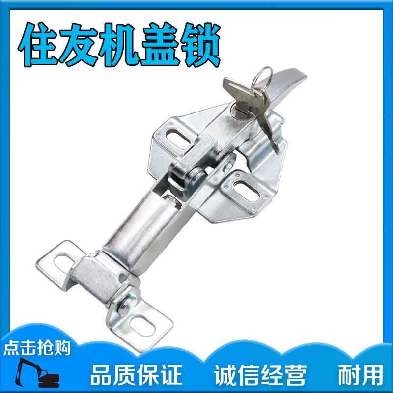 Sumitomo 120/200/210/240/330/350 A3/A5 Cylinder Head Engine Cover Lock ...