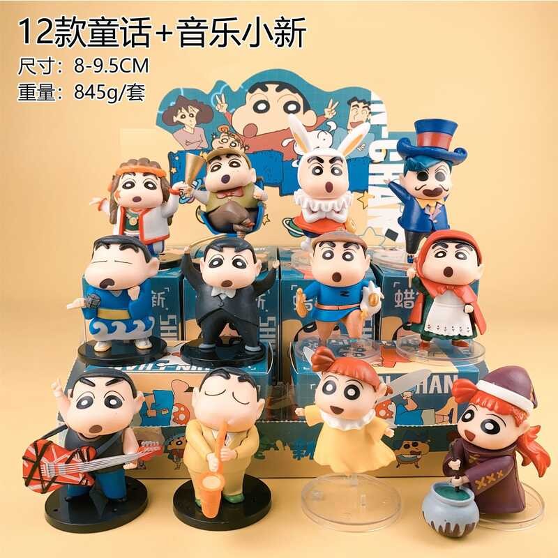 Shin-chan Sports Crayon Funny Stunt Series Superhero Figure Model Anime ...