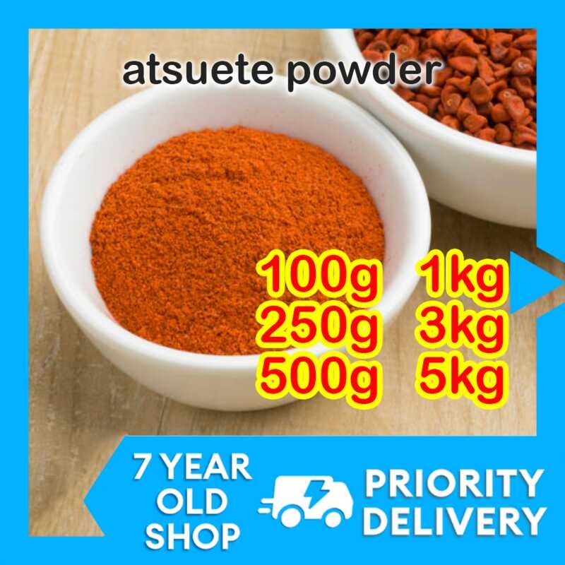 ATSUETE POWDER Asuete Annatto Powder 50G 100G 250G 500G 1Kg 3Kg Oil ...