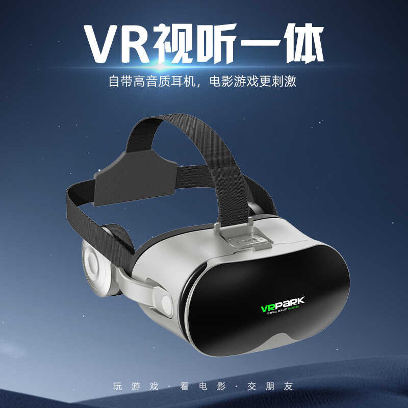 VRPARK Glasses HD VR Movie Game Bluetooth Headset box Smart All-in-One ...