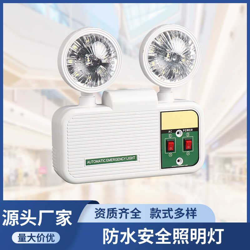 Fire Emergency Double-Headed Light LED Super Bright Safety Evacuation ...