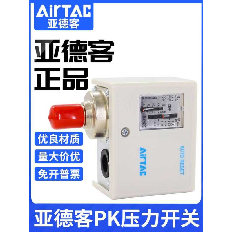 Airtac Pressure Automatic Air Pressure Switch Controller Mechanical ...
