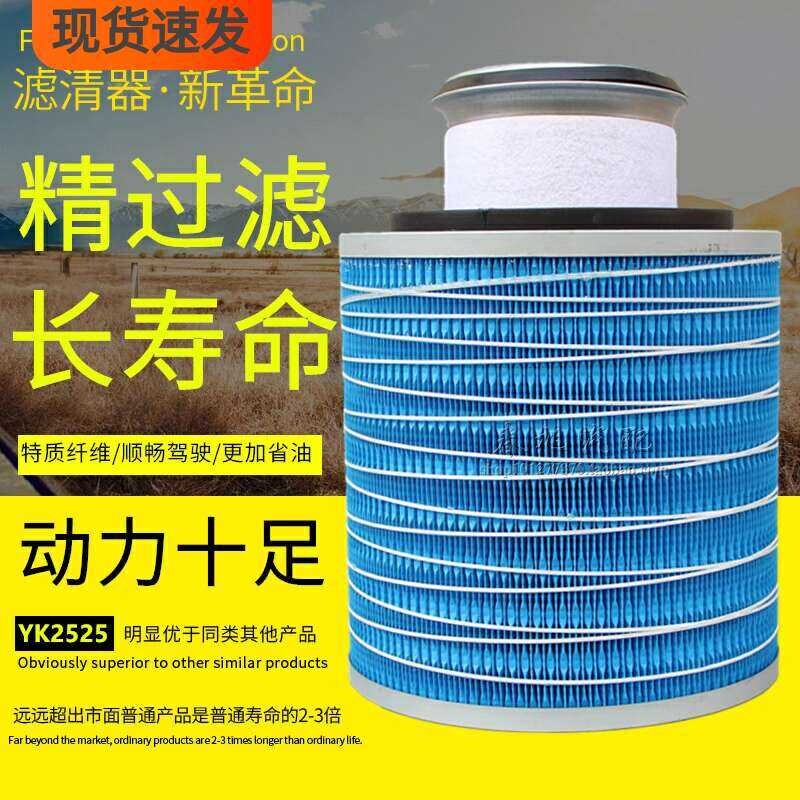 YK2425/2525 KT-75025 Compatible with Jinlv Coaster XML6700 Super Dragon ...
