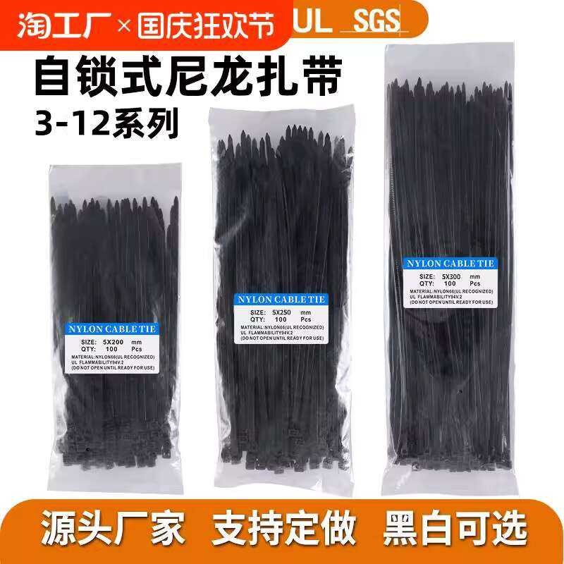Nylon 3*4*5*8*10*12 Series Multiple Specifications Plastic Cable ...
