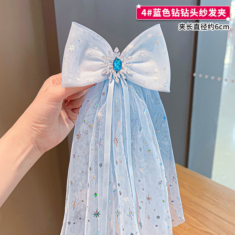 1 Pc Cinderella Cone Gauze Headband Princess Style Birthday Party ...