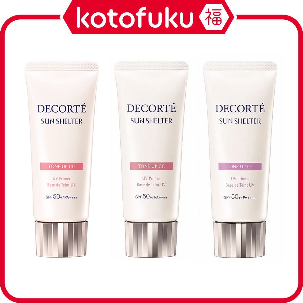 Japan Kose Cosme Decorte Sun Shelter Multi-Protection Tone-Up CC | Shopee Philippines