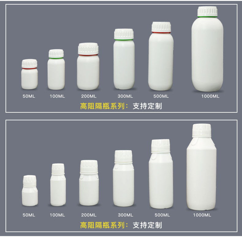 Pe Plastic Bottle 250ml Sample Packing Bottle 500g Reagent Light-Proof ...