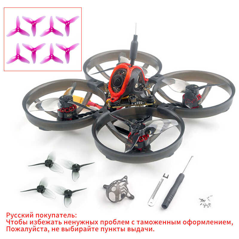 Mobula8 Happymodel Mobula 8 1-2S 85Mm Micro FPV Whoop Quadcopter Drone ...
