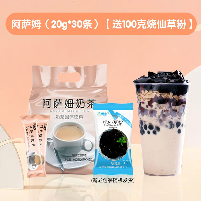 Original Assam Milk Tea Powder, Household Instant Milk Tea Ingredients ...