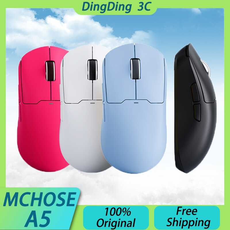 MCHOSE A5 Wireless Gaming Mouse 26000Dpi Pixart 3395 Optical Sensor 4K ...