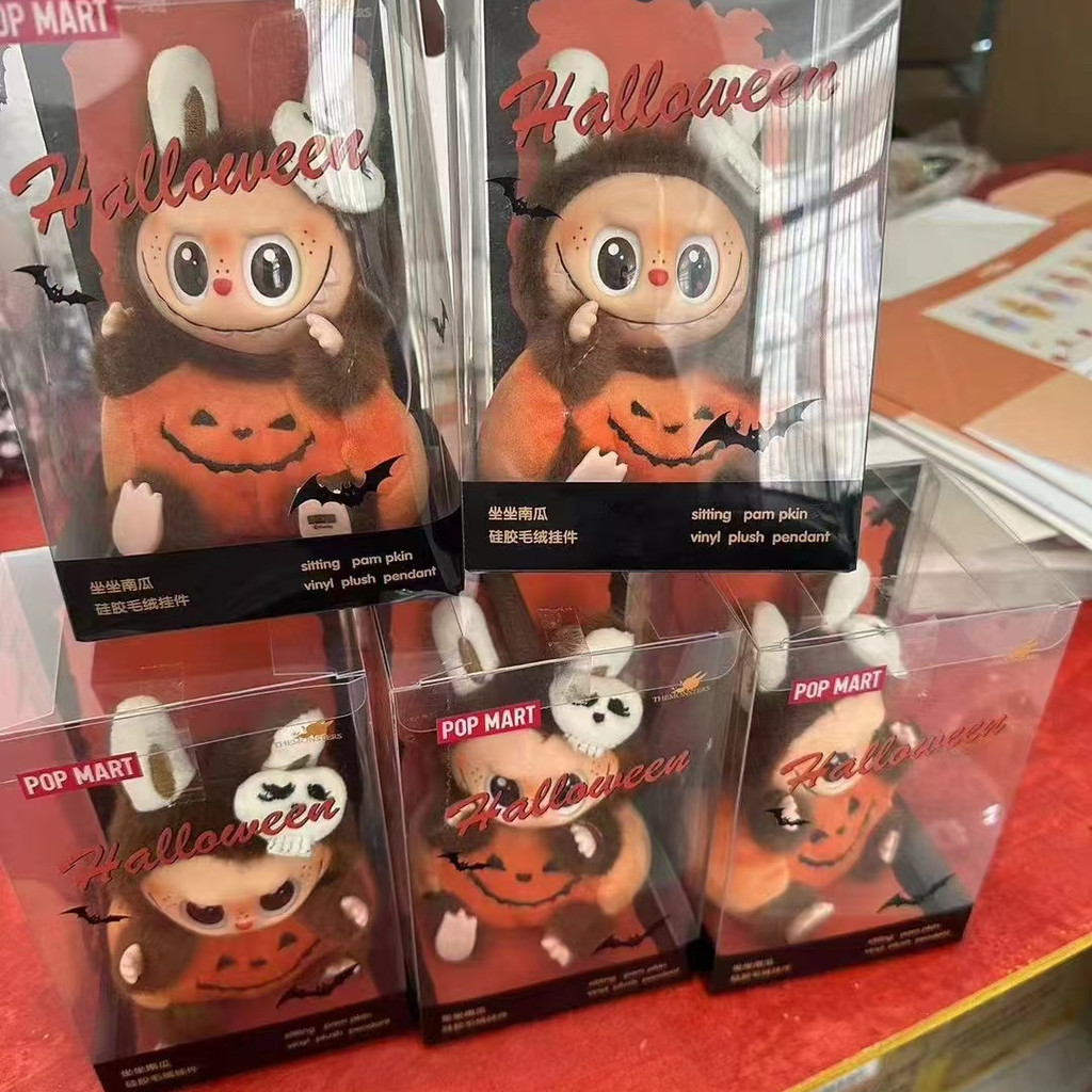 Labubu Halloween Keychain Sitting Pumpkin Labubu Pop Mar Toys For Girls ...