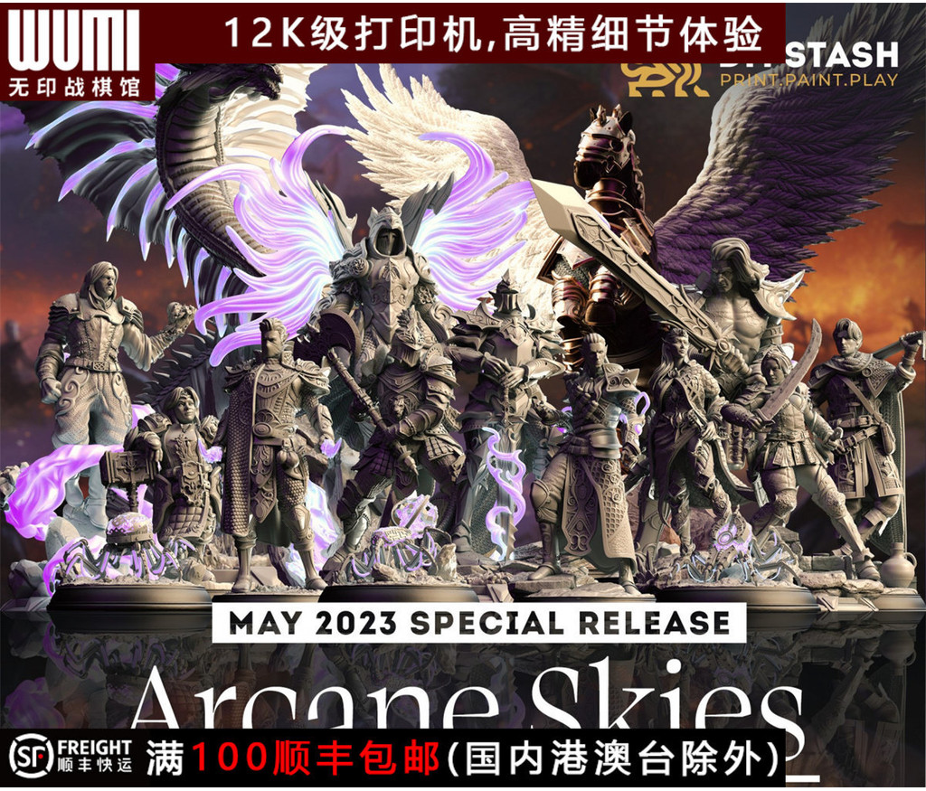 High Elf Olympic Paladin Phoenix Swimming Poet DND Running Team Board ...