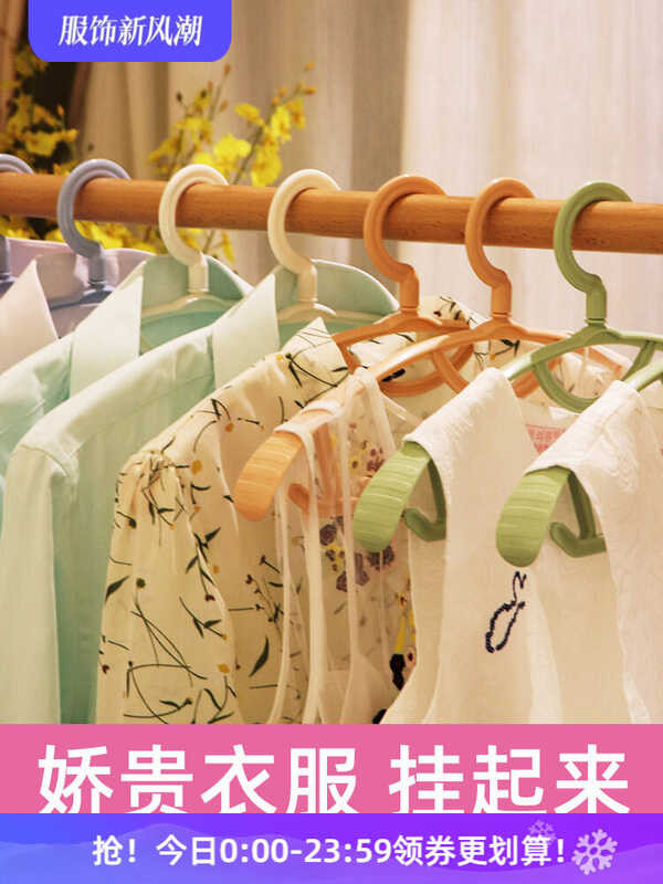 Invisible Hanger Anti Shoulder Angle Plastic Wide Hanger na walang ...