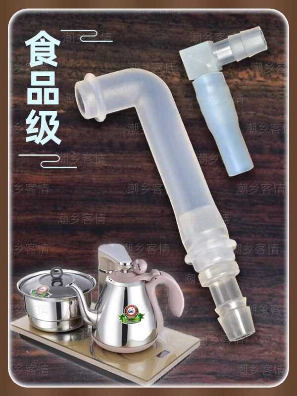 Household Pump Elbow Adapter Inlet Hose Silicone Tube Anti-Bend Water ...