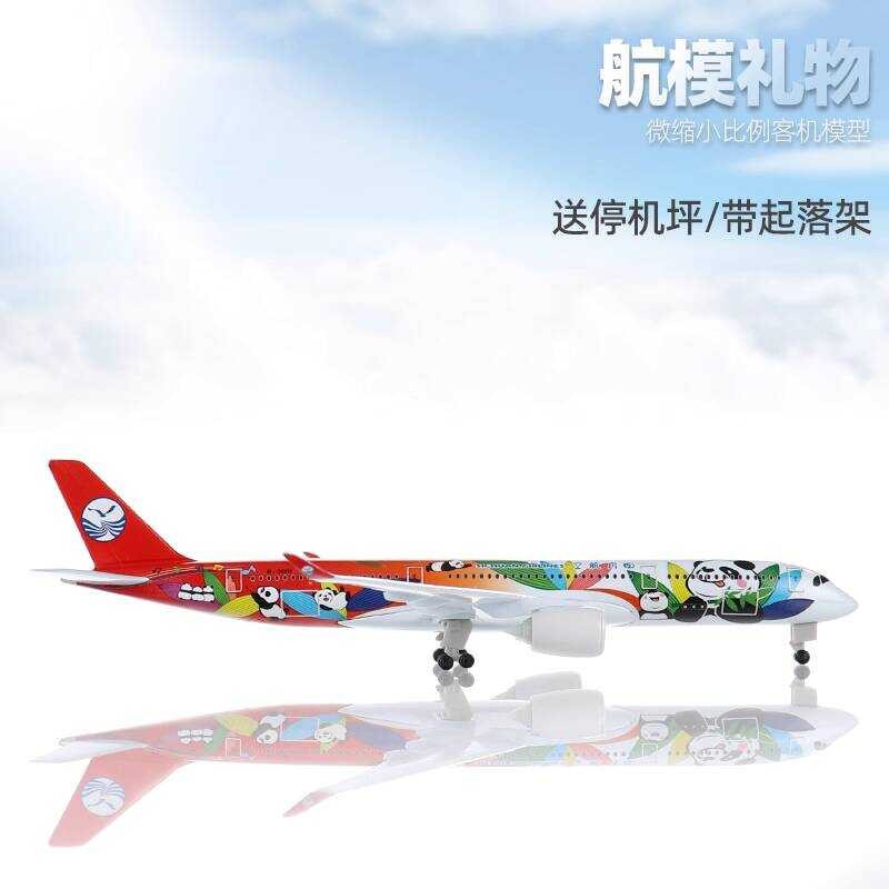 Metal 2 ☆ Cartoon Sichuan Aires Panda A350 Airplane Model With Wheels ...