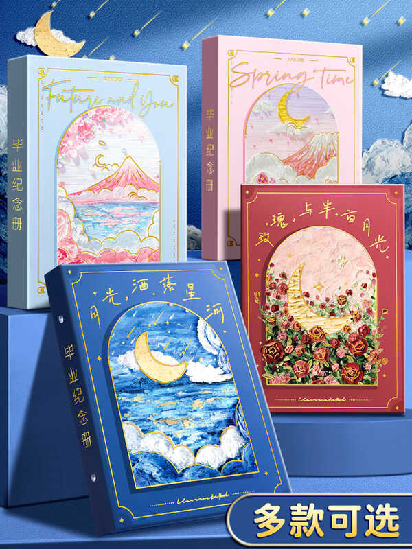 Classmate Record Elementary Sixth Grade 2024 New High-Value Graduation ...