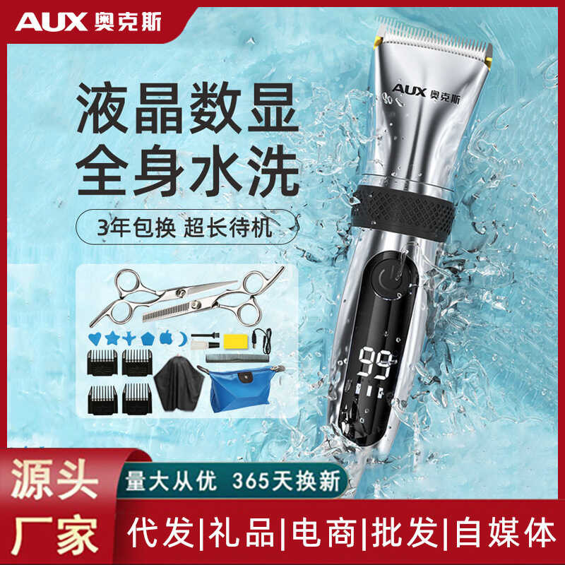 Oaks Hair Clipper Electric Hair Clipper Household Electric Clipper ...