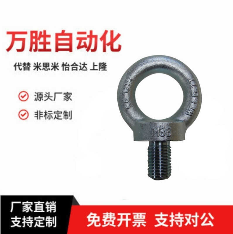 TBF21/22/26-M8/M10/M12/M16 Lifting Eye Nut Lifting Ring Lifting Nut ...