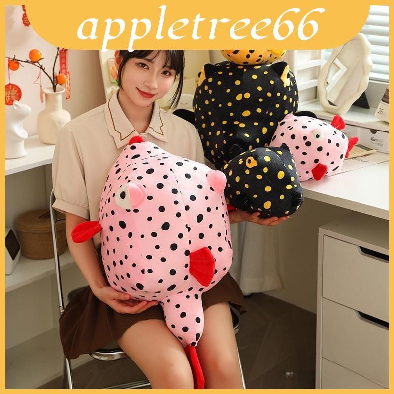Cubicus Ostracion Plush Figure With Short Pile Material For Kids Play ...