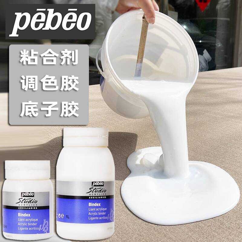LY French Pebeo Acrylic Glossy Adhesive Oil Painting Canvas Base Glue ...