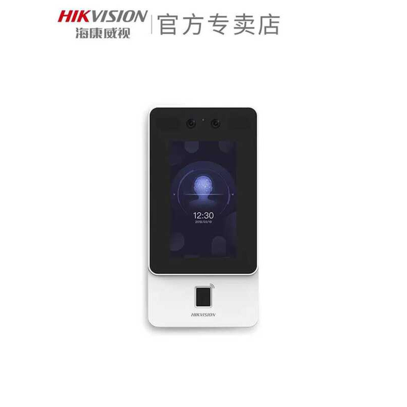Hikvision Face System All-in-One Office Facial Recognition Access ...