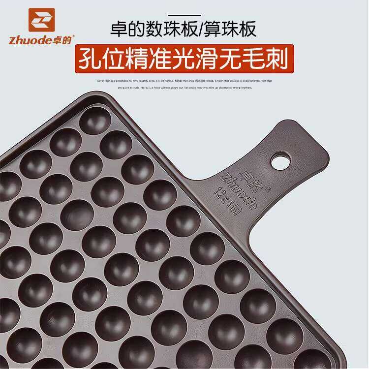 ☑♥ Counter for Seeds and Beads, Counter, Magic Grain Round Bead Board ...