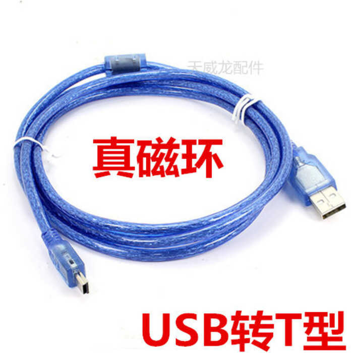 Transparent Blue USB To T-Type Head Port 2.0 Data Cable 1.5M 3M 5M ...