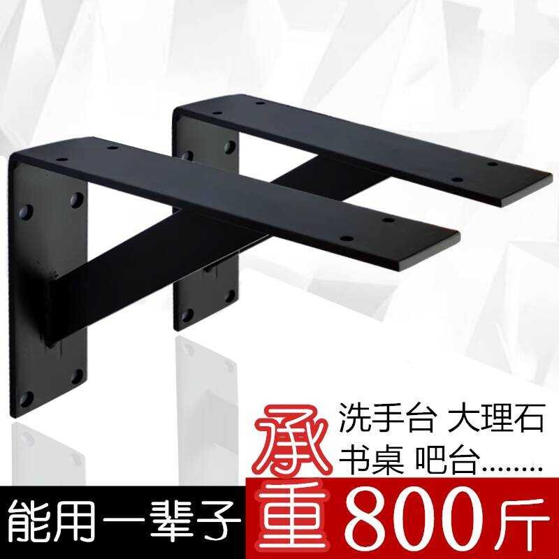 Wall Tripod Bracket Marble Support Bracket Hanging Cabinet Load-Bearing ...